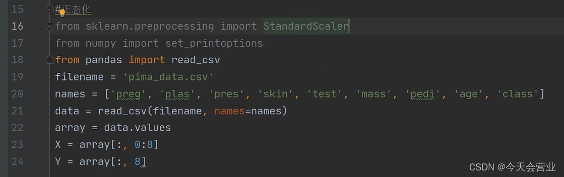 5.2数据预处理：调整数据尺度、正态化数据、标准化数据、二值数据【pima_data.csv数据集】-CSDN博客