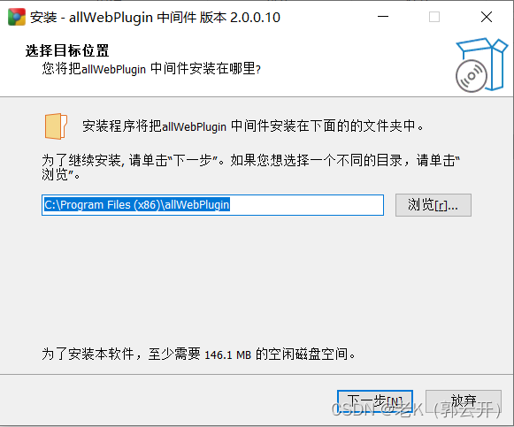 allWebPlugin中间件+vlc ActiveX插件浏览器效果展示-CSDN博客
