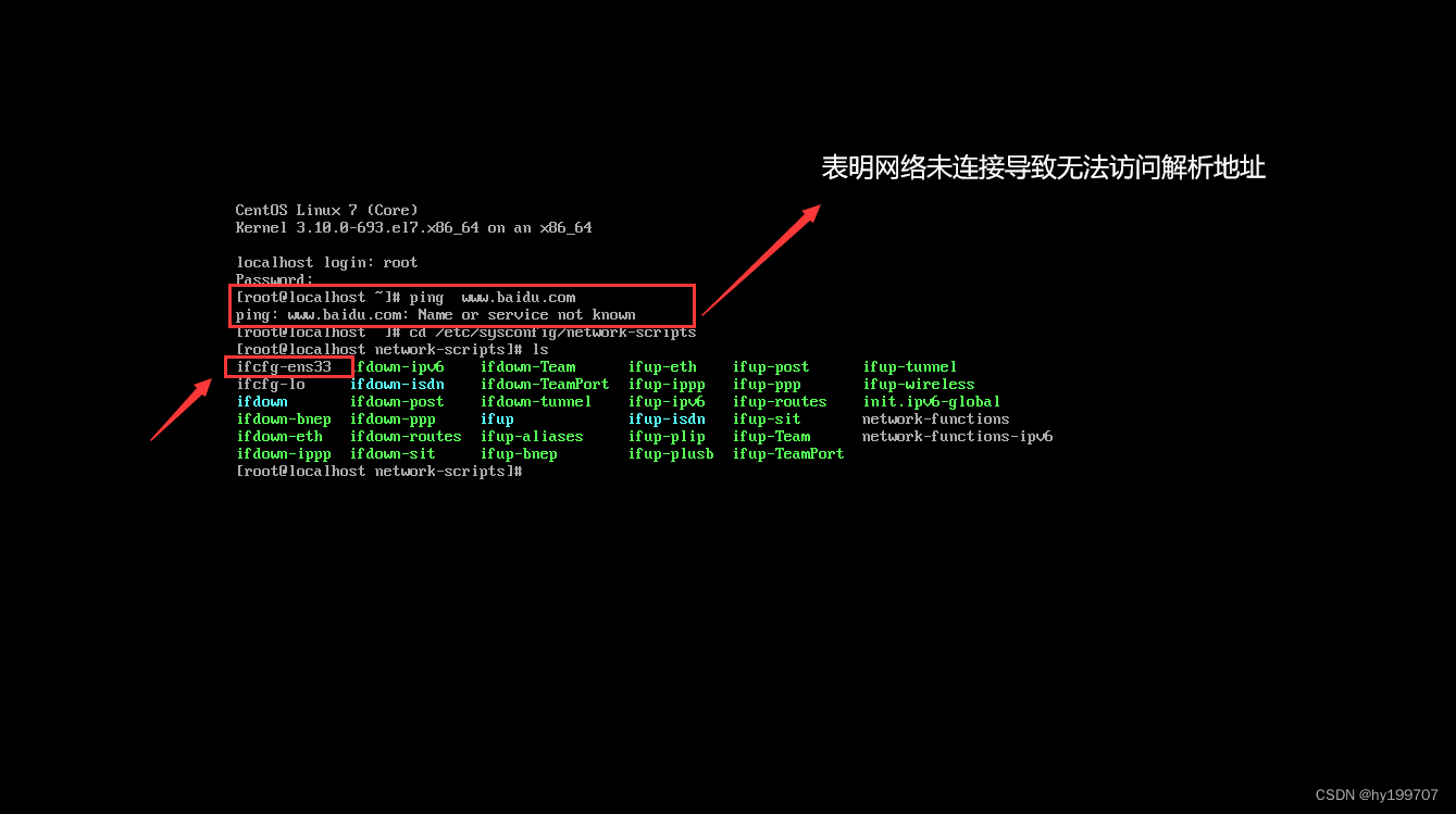 linux黑屏操作安装桌面和语言_linux7安装kde-CSDN博客
