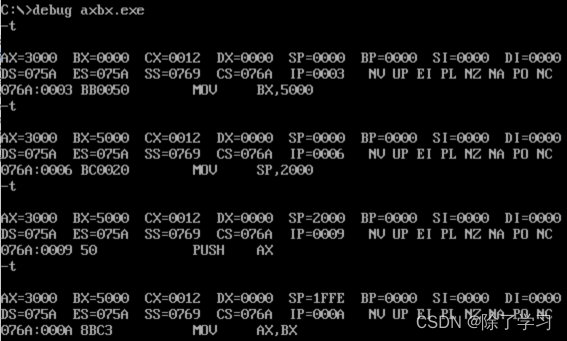 寻址方式及指令使用探究_微机堆栈ax和bx-CSDN博客