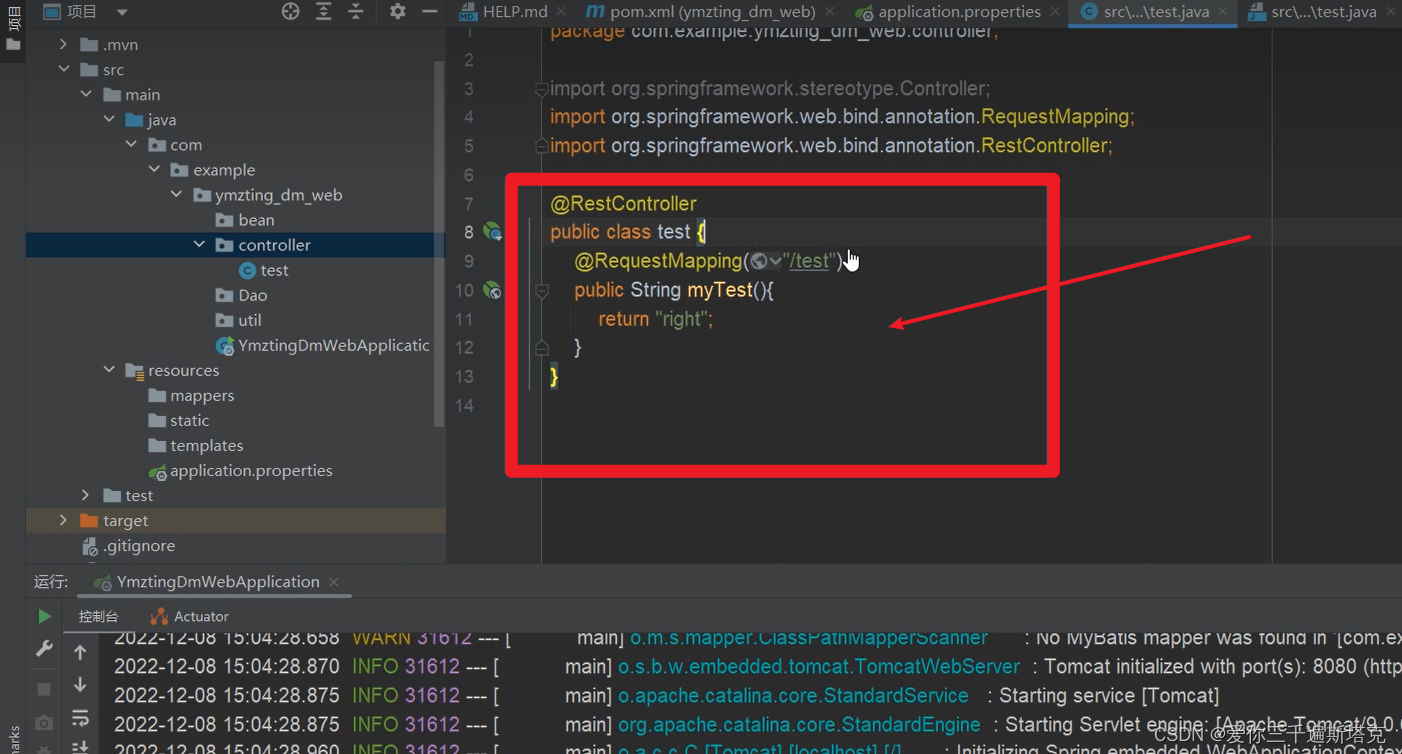 Pojo层，dao层，service层，controller层的含义_controller层,service层,pojo-CSDN博客