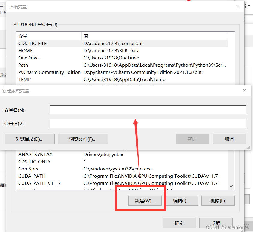 【Cadence】17.4版本安装指南_cadence软件安装教程-CSDN博客