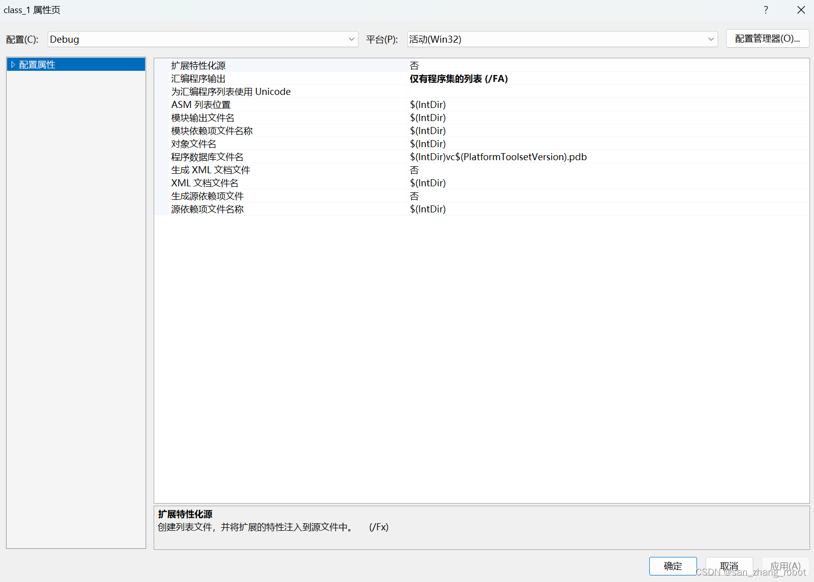 The Cherno C++ 笔记01_the cherno c++ 教程-CSDN博客