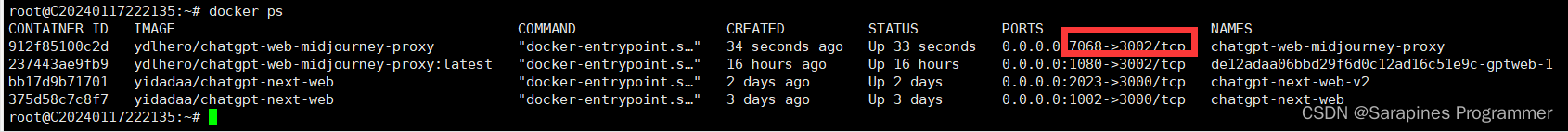【服务器Midjourney】创建部署Midjourney网站_本地搭建midjourney-CSDN博客