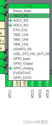 STM32F407 +STM32CubeMX+ ADC +DMA_cubemx stm32f407 adc-CSDN博客
