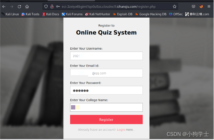 CVE-2022-32991漏洞复现（春秋云镜手工注入sql+自己配置内网环境）_cve2022之后的漏洞复现过程-CSDN博客