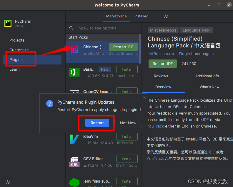 Ubuntu20.04安装PyCharm_ubuntu 安装pycharm2024-CSDN博客