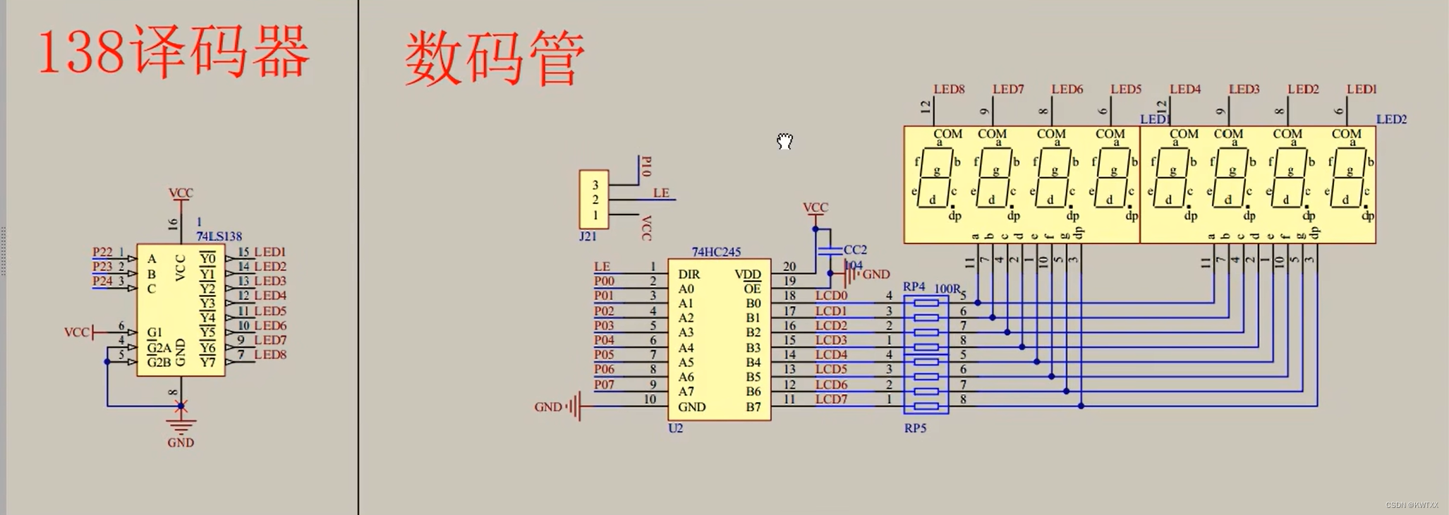 51单片机的38译码器单片机指令实现38译码器 Csdn博客 