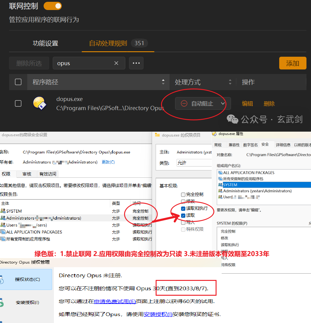 绿色版DirectoryOpus功能强大且高度可定制的Windows文件管理器_directory opus-CSDN博客
