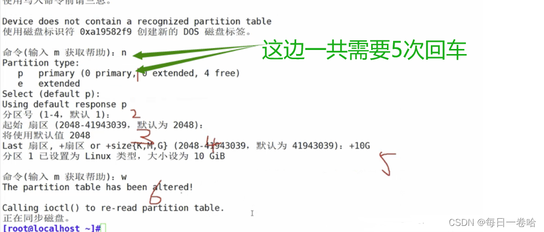 Shell脚本——循环语句（for、while和until循环）_sh 循环-CSDN博客