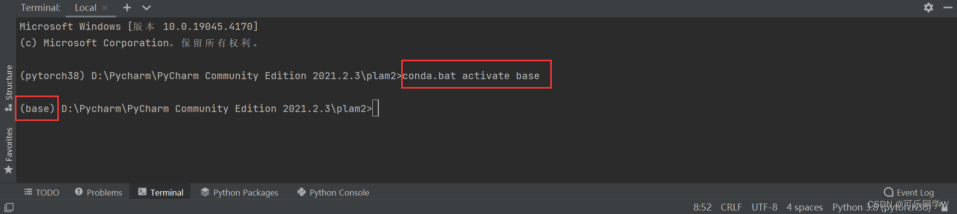 PyCharm的终端（terminal）中进入指定conda虚拟环境_pycharm配置conda终端-CSDN博客