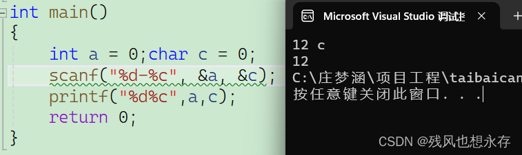 printf（scanf）【详解归纳】_printf sacng-CSDN博客