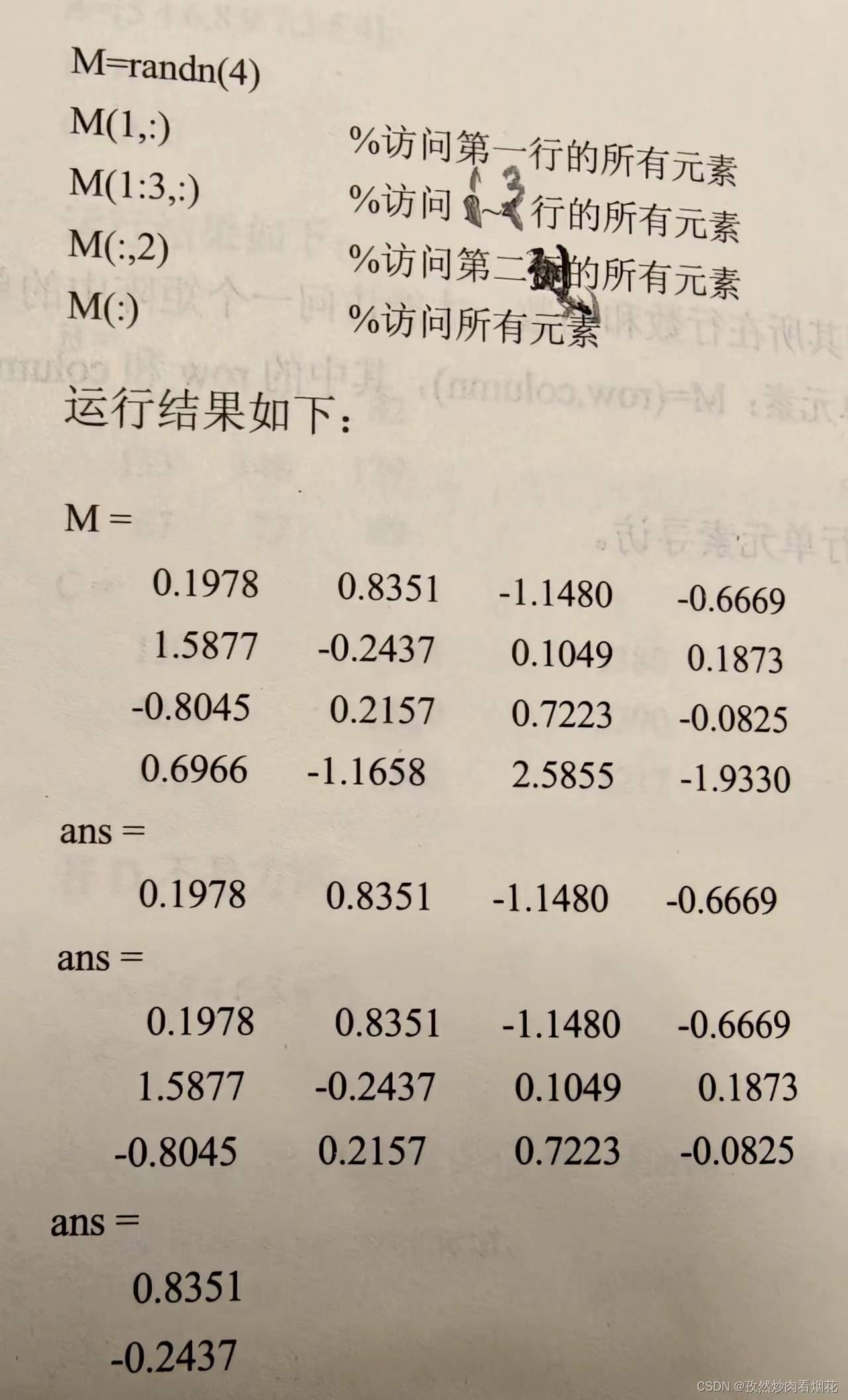 Matlab学习笔记9：矩阵元素的查找，排序和求和matlab 矩阵按列查找 Csdn博客 