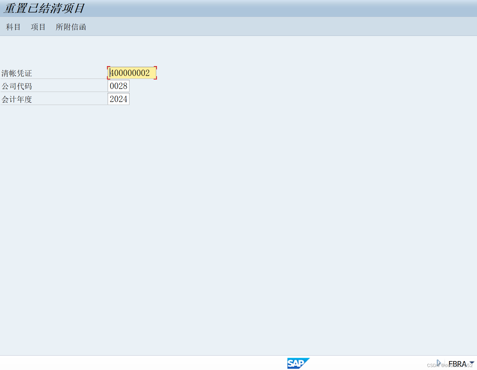 SAP FBRA 重置已结清项目-CSDN博客