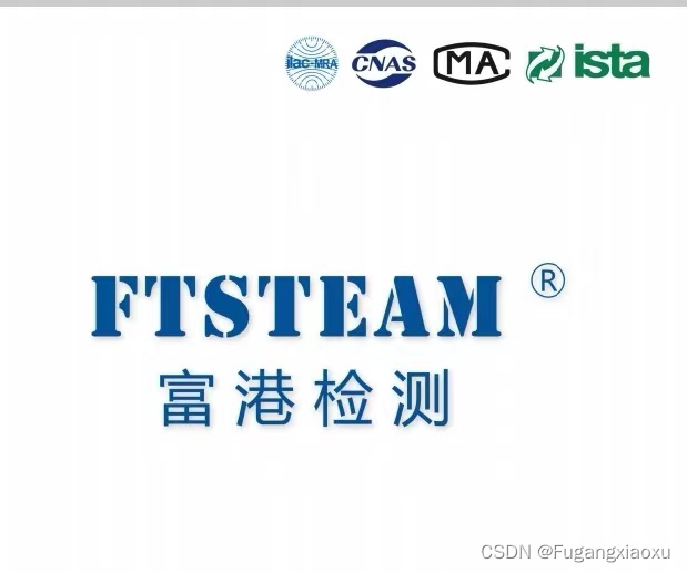 GB/T4857.23标准-随机振动试验中关于谱图和时间的选用_汽车在公路运输中的频率谱图-CSDN博客