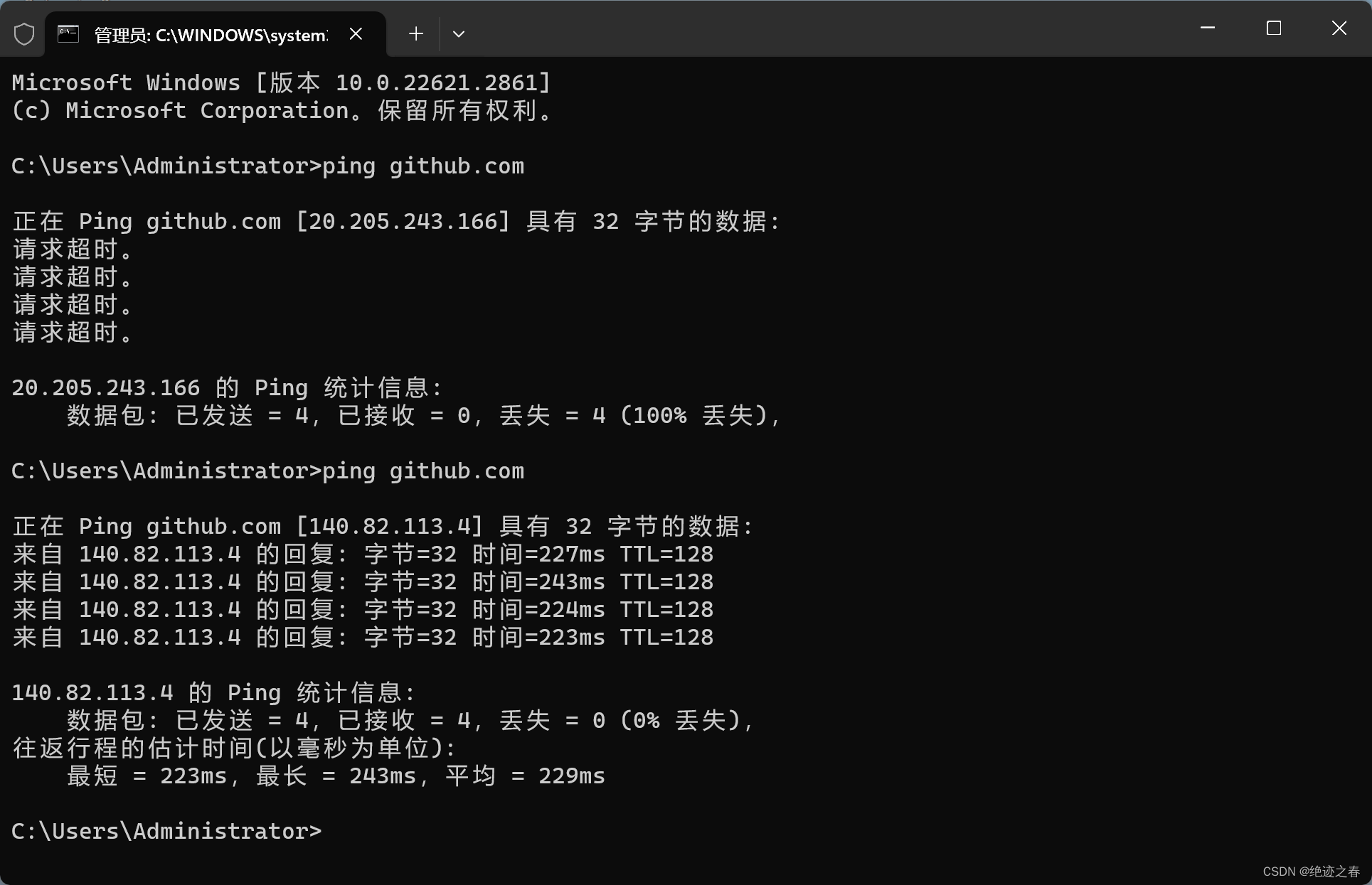 Remix-Desktop安装_remix desktop ide-CSDN博客