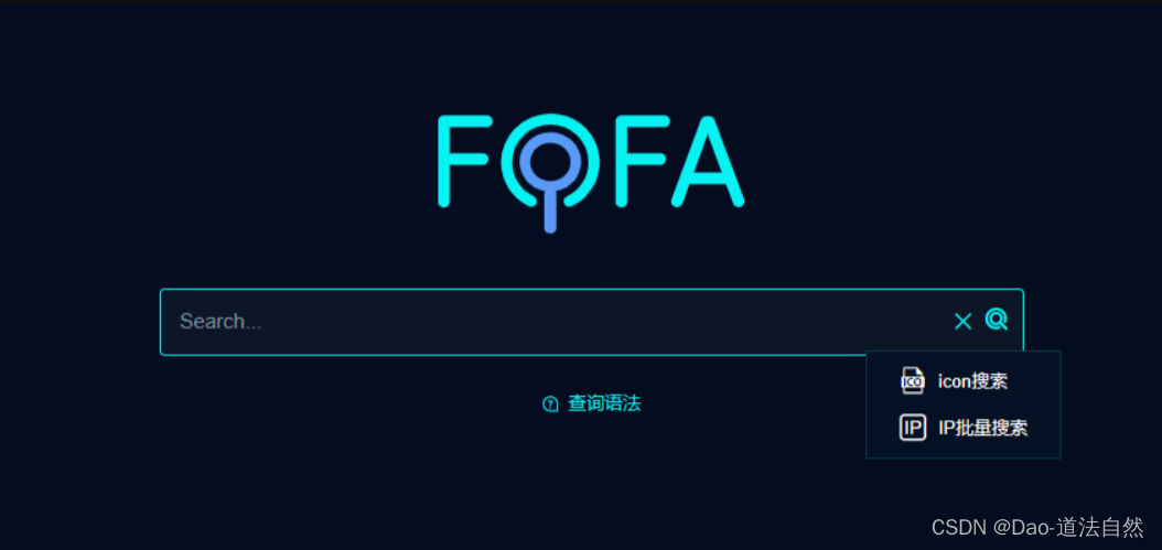 Day20：信息打点-公众号服务&Github监控&供应链&网盘泄漏&证书图标邮箱资产_信息泄露监控 github gitee csdn-CSDN博客