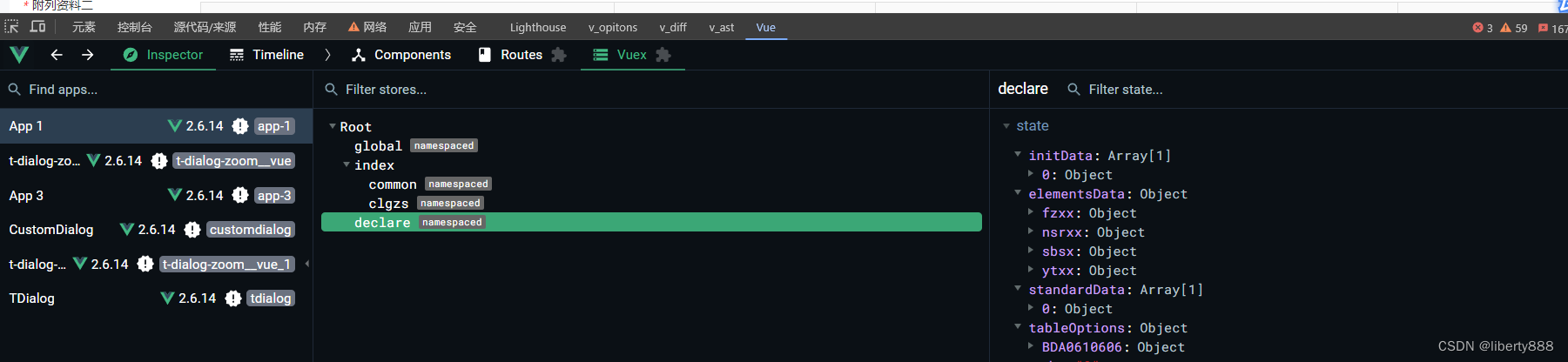 vue.js devtools插件安装后不显示Vue选项_vue开发者工具下不显示vue-CSDN博客