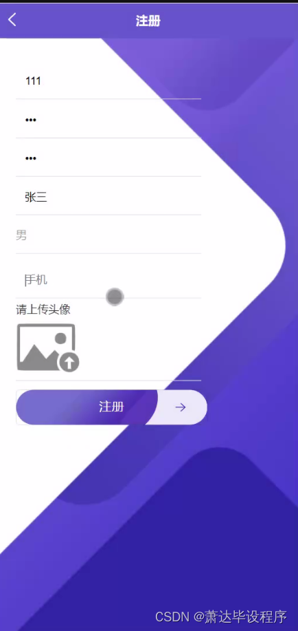 基于android实时公交查询系统源码开题公交查询系统研究背景 Csdn博客 