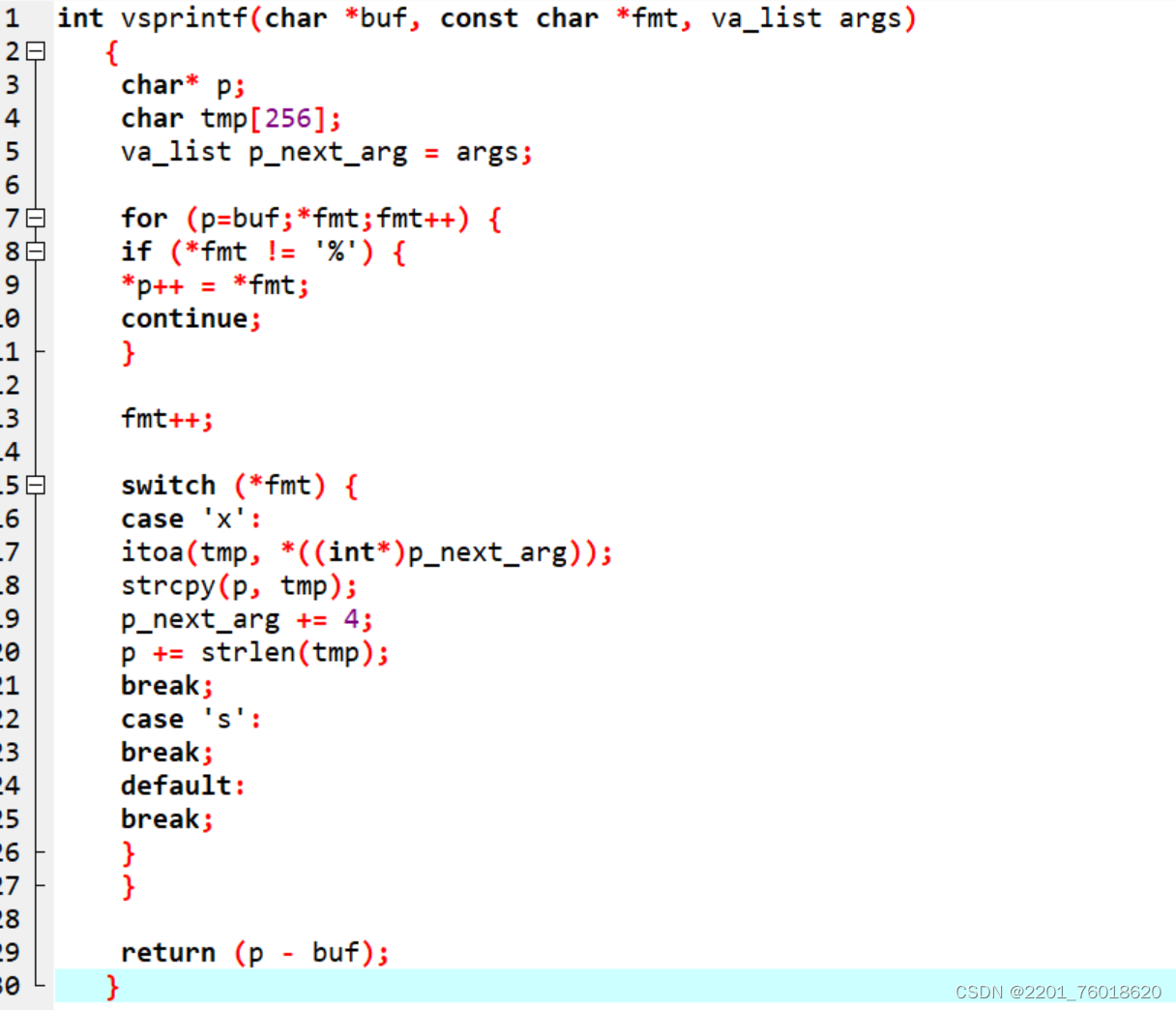 Hello程序的生命历程