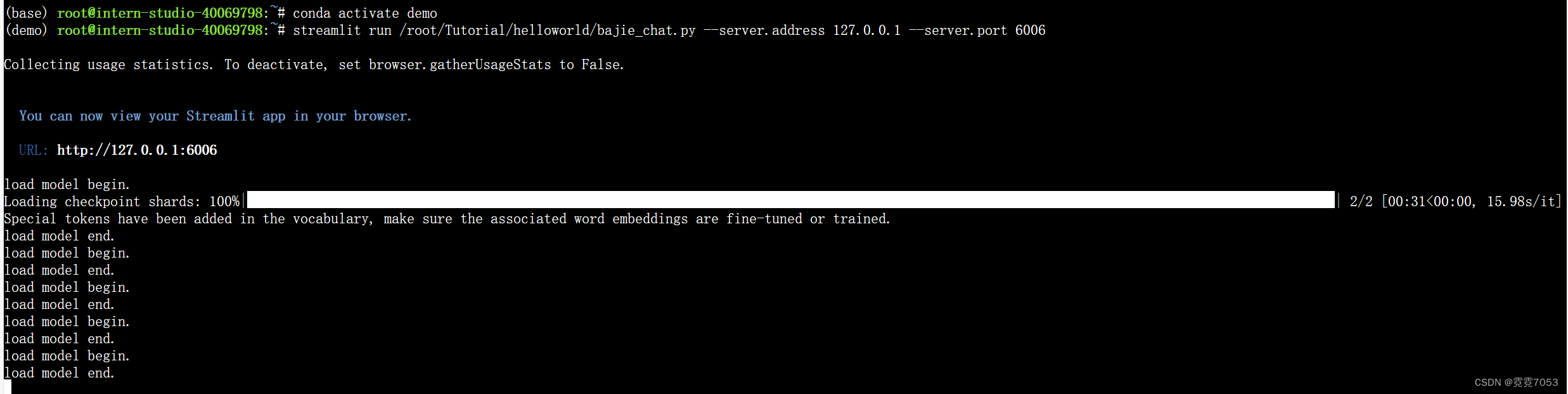 internLM（书生·浦语大模型）Demo部署及使用_internstudio-CSDN博客
