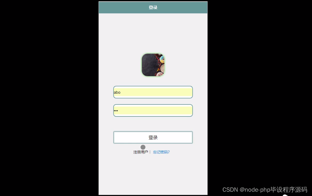 Springbootjavaphpnodepython早餐预定平台app开发与实现【计算机毕设】java和python开发app 7972