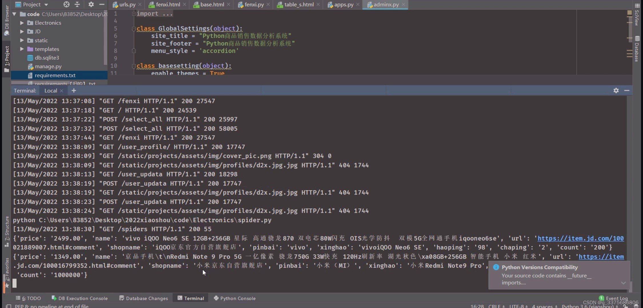 大数据毕业设计：python京东商品数据采集分析可视化系统（附源码） 电商大数据可视化分析案例和代码 Csdn博客