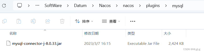 Nacos2.2.3版本持久化配置MySql8_nacos 2.2.3 配置myql8.0-CSDN博客
