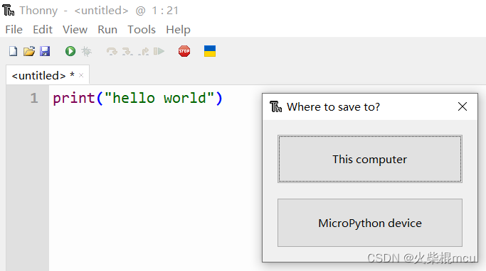 lv_micropython for 立创·实战派ESP32-C3开发板-CSDN博客