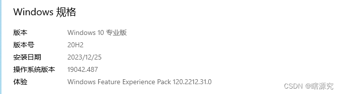 PADS VX 2.7 标准版安装教程_padsvx2.7下载-CSDN博客