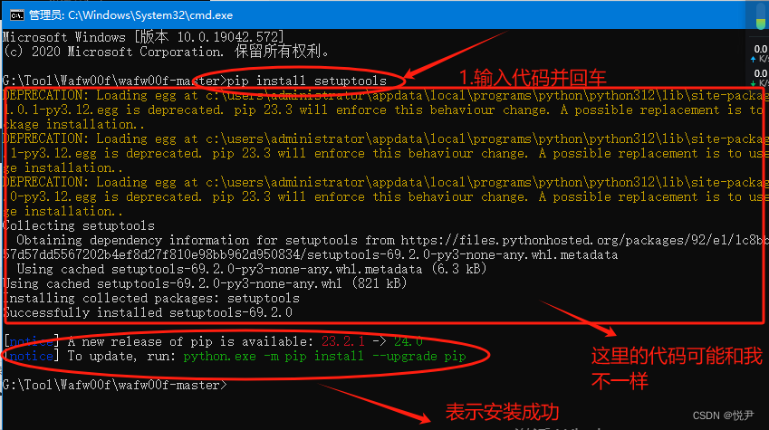 Wafw00f零基础安装配置最新教程_wafw00f使用教程-CSDN博客