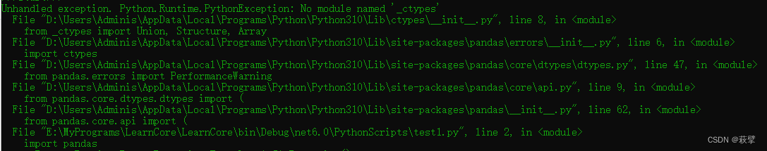 C使用pythonnet调用python第三方库c Pythonnet Csdn博客
