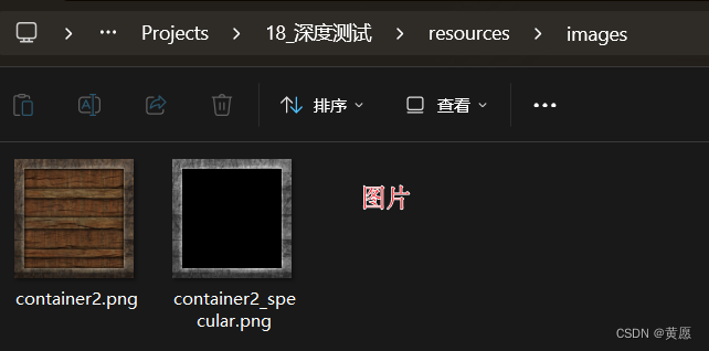 OpenGL学习——18.深度测试_opengles 3d模型 深度测试-CSDN博客