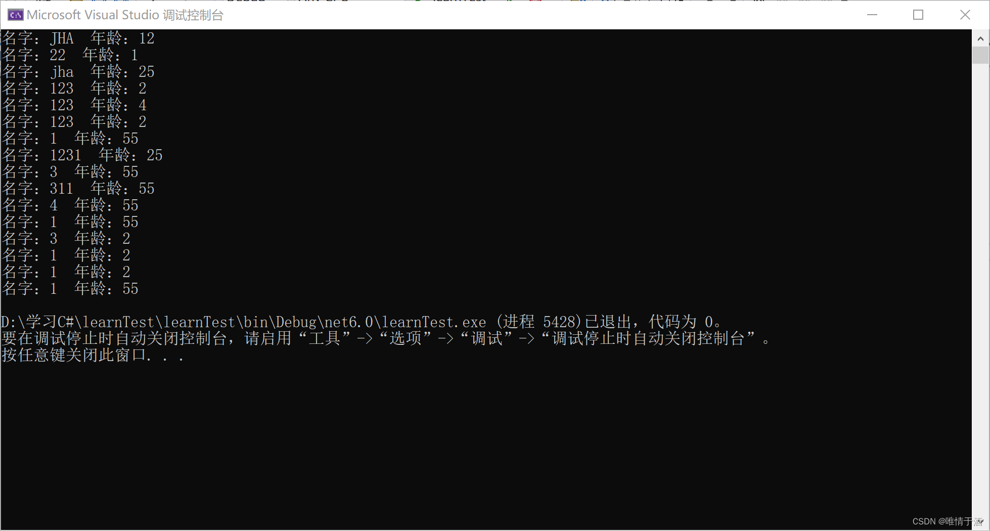 vs2022 使用EFcore连接Orcale 数据库优先 (Database-First)_efcore oracle-CSDN博客