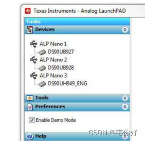 ALP软件使用指南_analog launchpad使用指南-CSDN博客