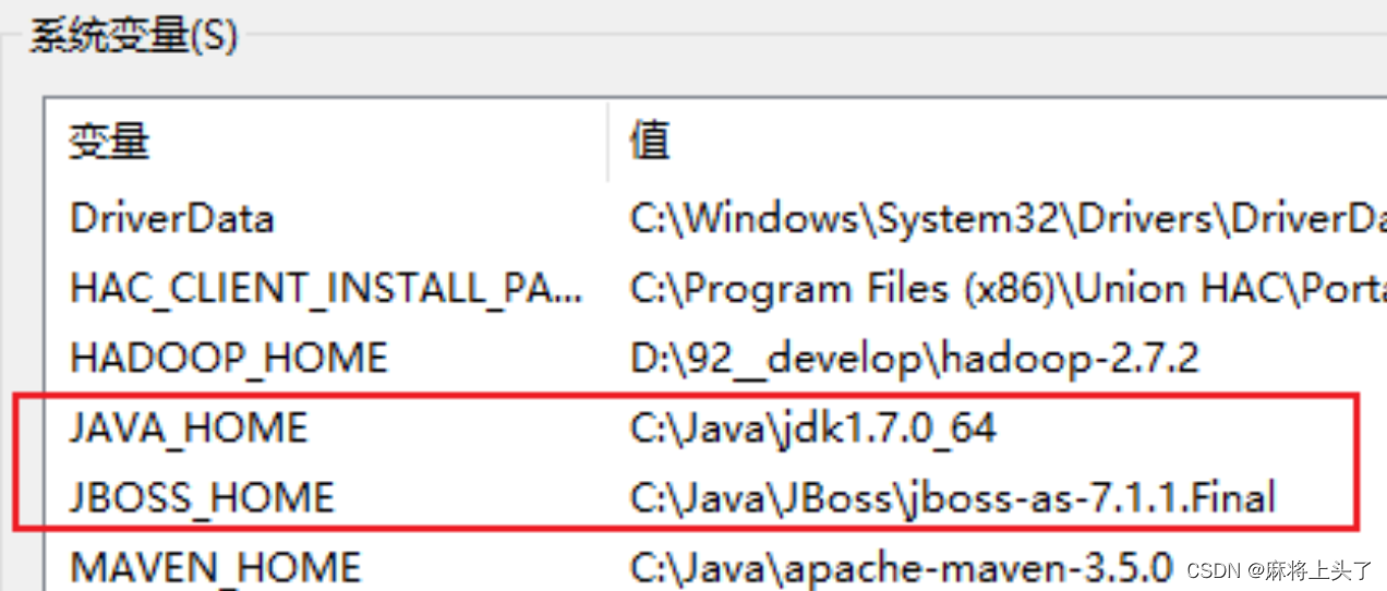 jboss-as安装教程_jboss下载及安装-CSDN博客