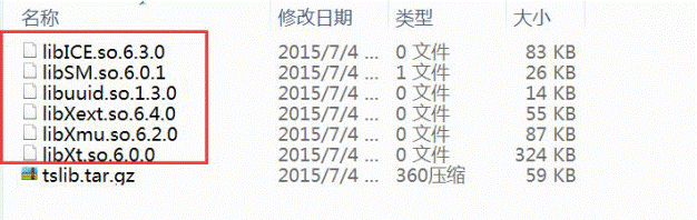 Ubuntu配置QT（为iTop-4412开发板提供QT编程基础）_libxt.so.6 ubuntu-CSDN博客