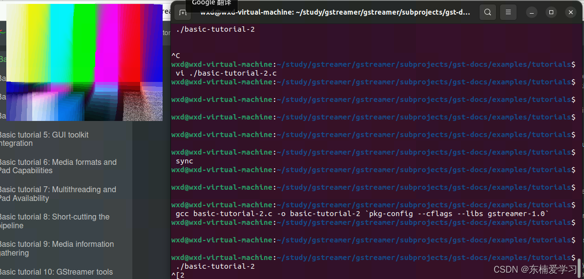 gstreamer学习（2）——手动创建一个pipeline并运行_c++ cv::gapi::wip::gst::gstreamerpipeline-CSDN博客
