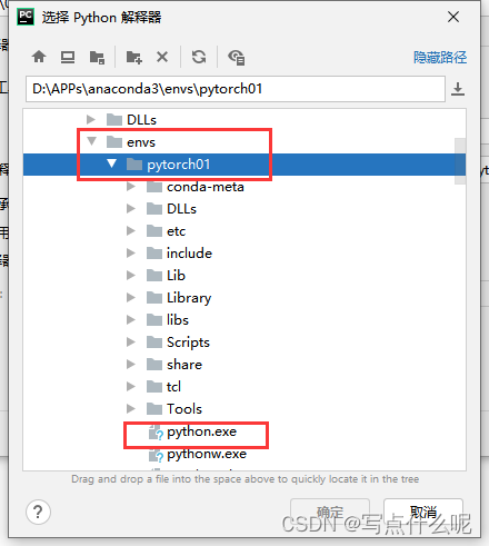 Pytorch环境详细安装教程【Win10+CUDA11.6+cudNN8.6+Anaconda3虚拟环境+pycharm】_windows torch cuda11.6-CSDN博客