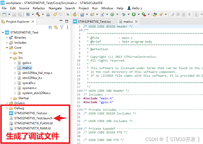 STM32 CubeIDE 使用 CMSIS-DAP烧录 （方法1--修改配置文件）_cmsis-dap怎么用-CSDN博客