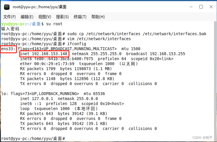 银河麒麟V10SP1部署达梦实时主备详细操作步骤（从创建虚拟机开始）_麒麟v10 创建虚拟机-CSDN博客
