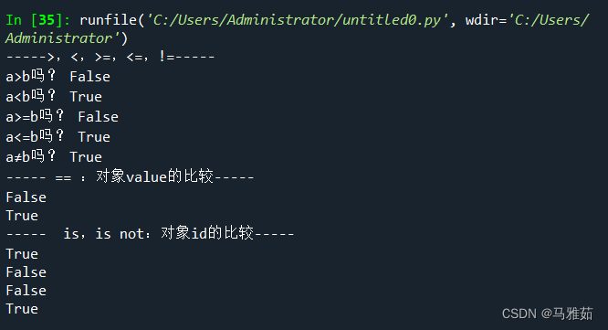 Python运算符及运算符优先级python计算符号及优先级 Csdn博客