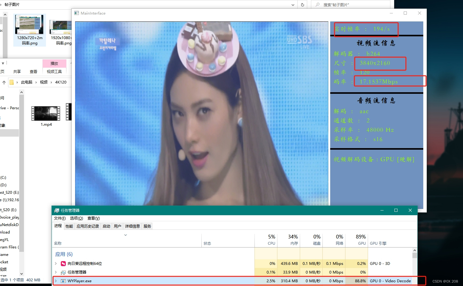 Qt+FFmpeg播放器[GPU解码+GPU渲染]_qt gpu渲染-CSDN博客