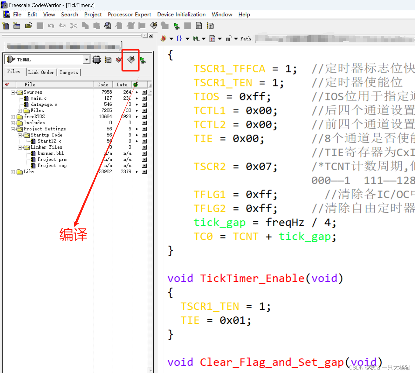 Codewarrior V5.1如何生成S19文件并烧录S19文件_codewarrior烧写程序-CSDN博客