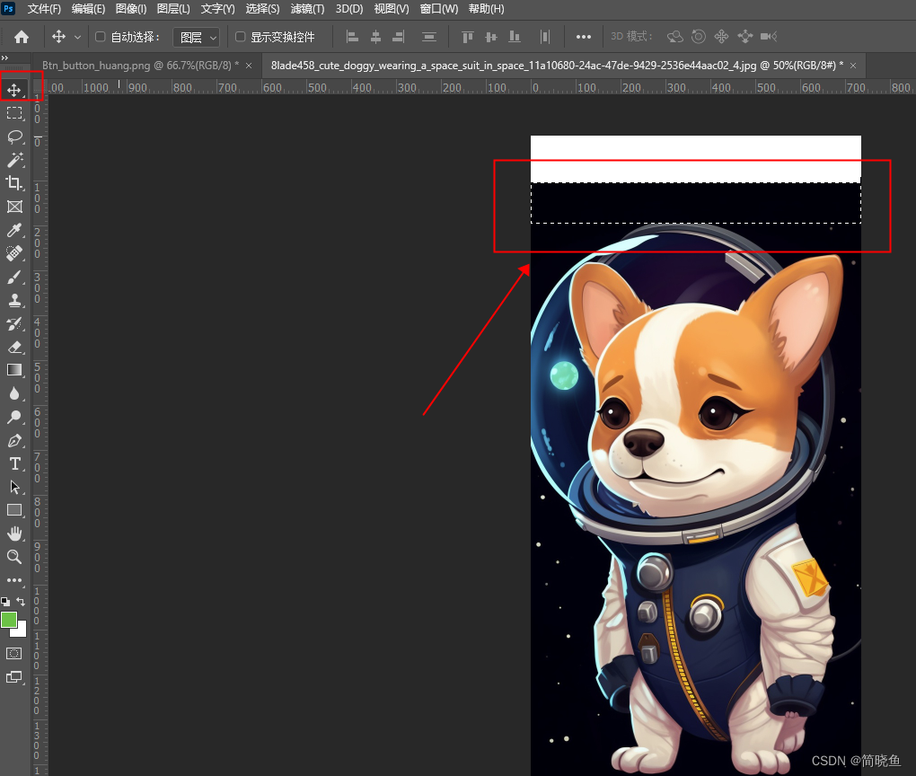 ps 一些知识_figma图层合并-CSDN博客
