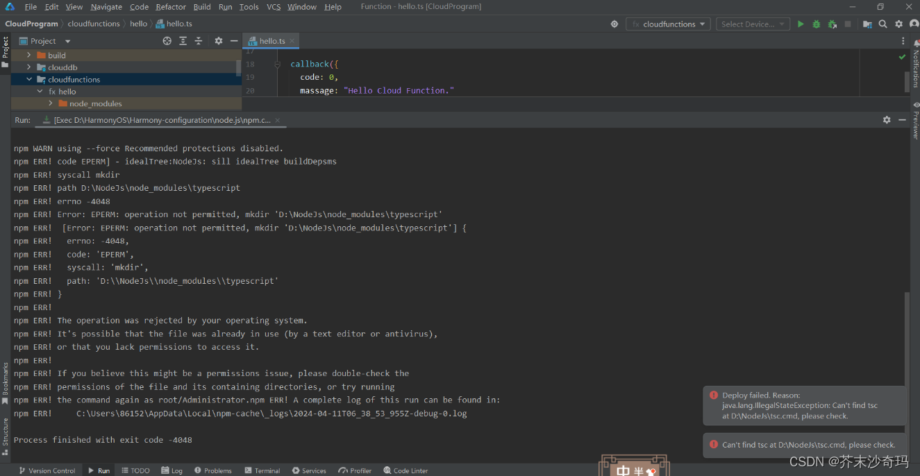 HarmonyOS-云函数部署Deploy Cloud Functions报错_cloud functions deploy --e-CSDN博客