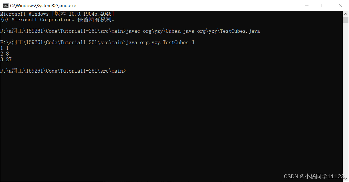 Java Cmd编译、运行java程序java用cmd如何引用包并且编译和运行 Csdn博客 6017