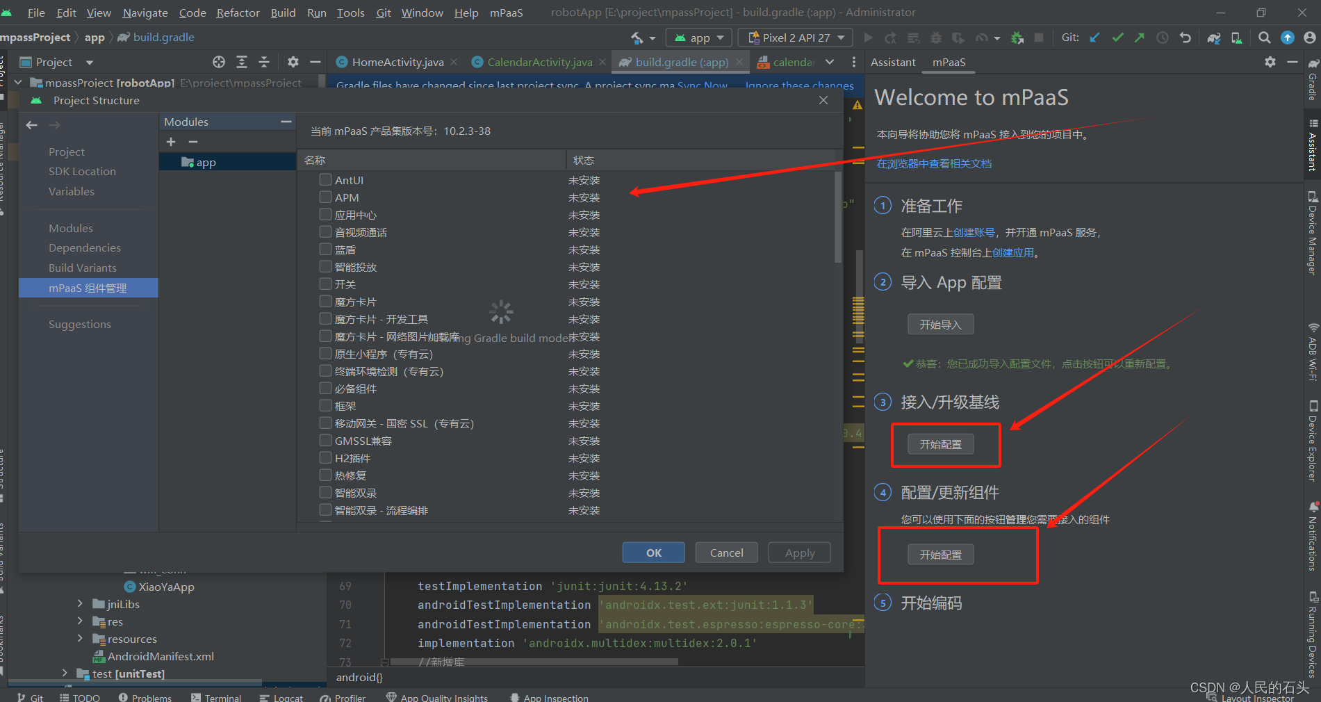 Android接入mPass_android 接入mpass问题-CSDN博客