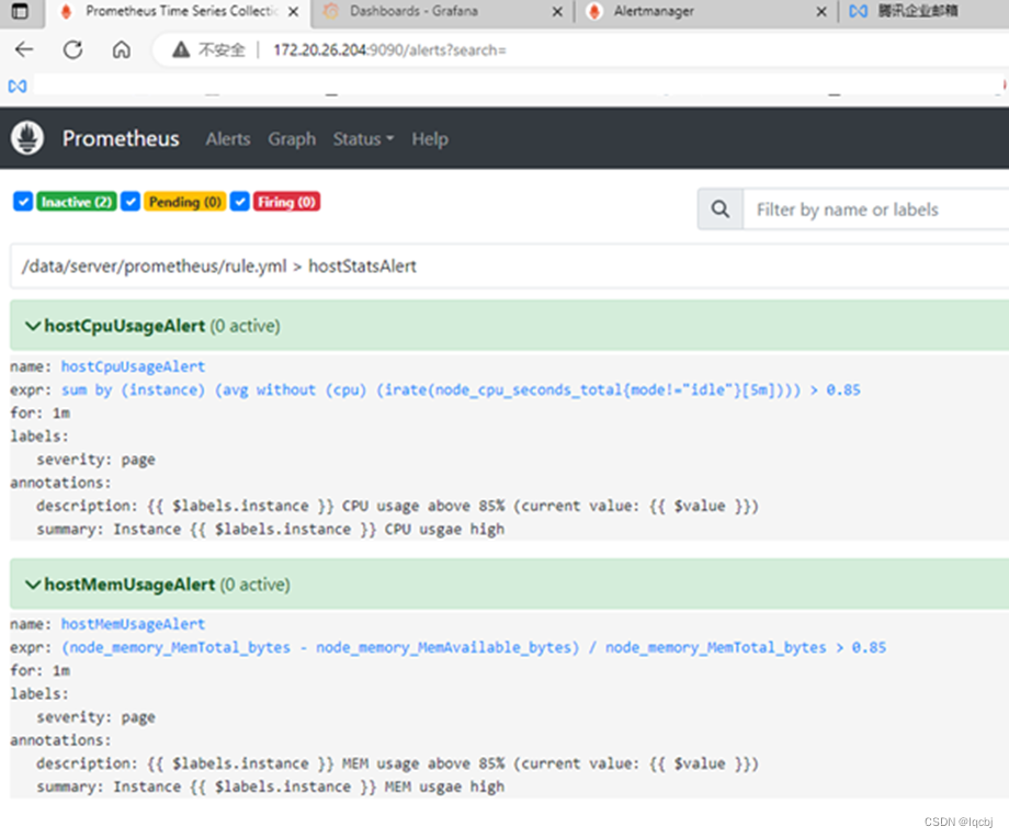 Prometheus+Grafana+ Alertmanager+各监控组件安装、配置、维护及日常使用_grafana监控alertmanager-CSDN博客